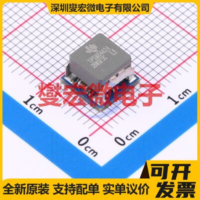 TPSM8462OLRQFM-(7.5x)