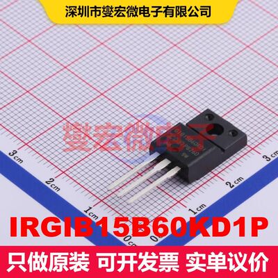 IRGIB15B60KD1P TO-220 IGBT 晶体管 分立器件