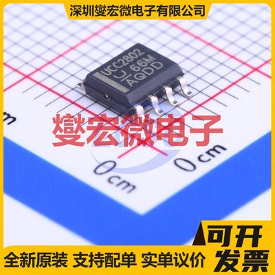 UCC2802DTRSOIC-A电源稳