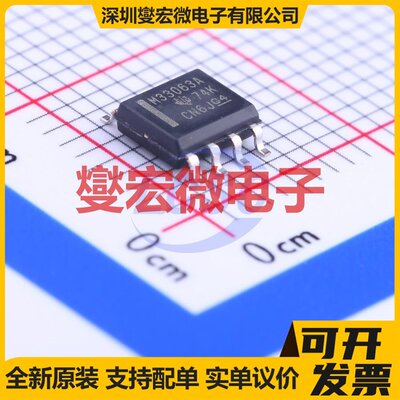 MC33063ADRSOIC-8电源转