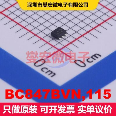 BC847BVN,115 SOT-666-6 BJT晶体管阵列 晶体管 分立器件