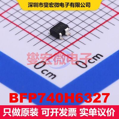 BFP740H6327 SOT-343-4 BJT晶体管(RF)射频 晶体管 分立器件