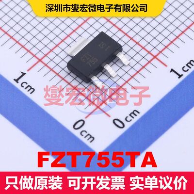 FZT755TA SOT-223-3 单BJT晶体管 晶体管 分立器件