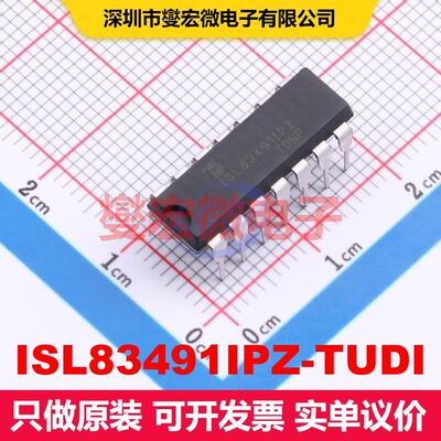 ISL83491IPZ-TUDI DIP-14 驱动器/接收器/收发器 接口 集成芯片IC