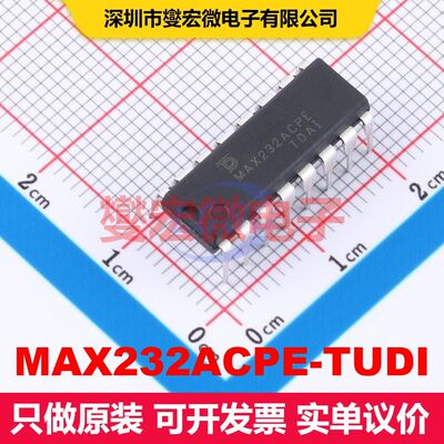 MAX232ACPE-TUDI DIP-16 驱动器/接收器/收发器 接口 集成芯片IC