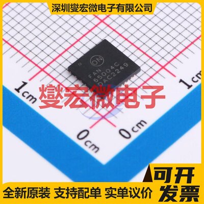 FAN65004CPQ-35(6x6)D