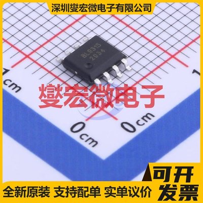 BL9315ESOP-8DC电源转