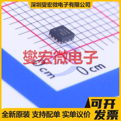 TPS62067DSGRWSON-8-EP(