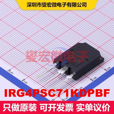 IRG4PSC71KDPBF SUPER-247(TO-274AA) IGBT 晶体管 分立器件