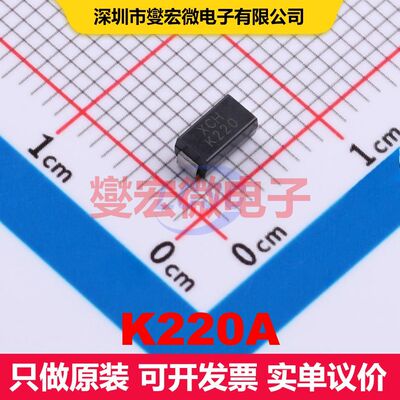 K220A SMA DIAC/SIDAC 晶闸管 分立器件