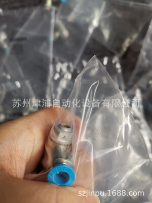 FESTO调速阀GRLA-1/8-QS-6-D -FESTO节流阀调速阀 193144