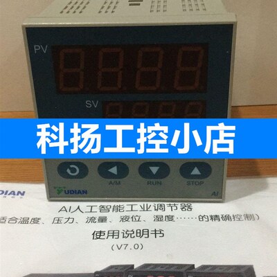 极速AI-708-X5-L2-L2 AI-708-A-I4-X3 AKI-701-E-L0-L0 宇电 议价