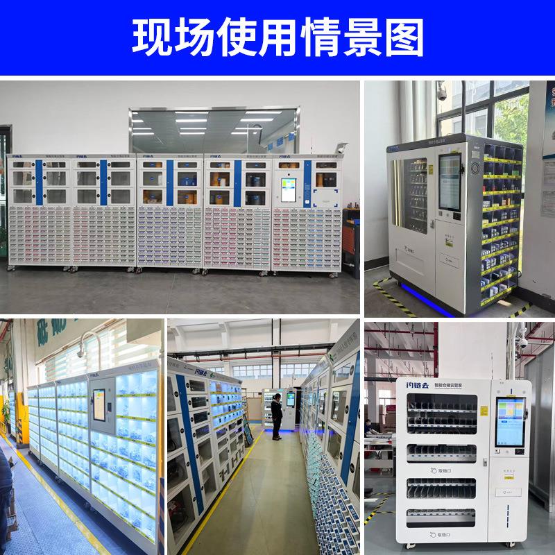 智能称重柜智能仓储工具柜称重式物料管理柜称重货架厂家直销