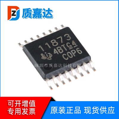 DRV11873PWPR 无刷直流电机驱动器芯片 集成电路IC HTSSOP-16全新