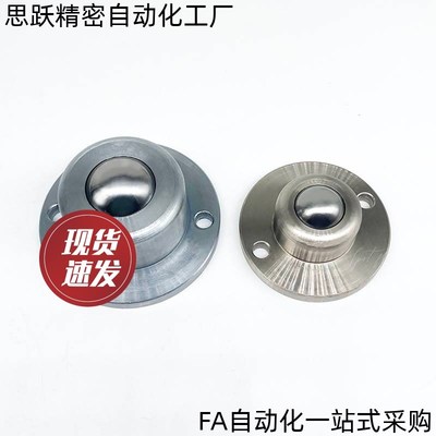 钢珠滚轮万向球 BgCF50 BCF120 BCUFH120 BCFH50 120 BCSF50 120