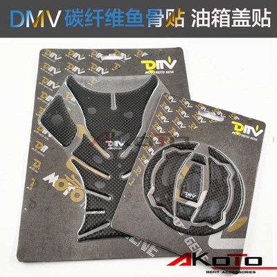 川崎Z900 Z650 NINJA650x x300 DMV改装油箱盖贴 鱼骨贴 贴花 贴