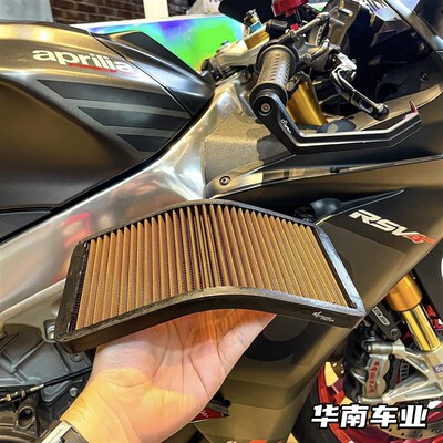 拉脱维亚SF高流量空滤 凯旋自由SCRAMDBLER1200XC/XL改装空气滤芯