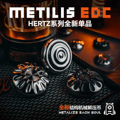 现货METILIS靡铁赫兹NANO新款合金指尖陀螺EDC解压玩具男朋友礼物