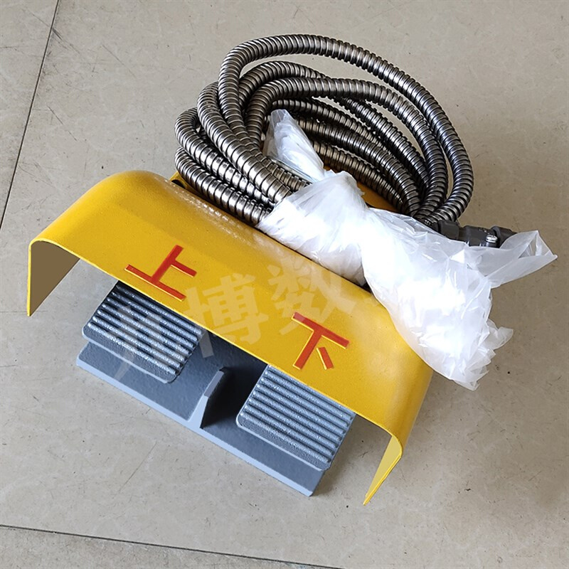 折弯机脚踏开关YDT1-14脚踏开关机床双向铸铁上下双脚踩脚踏开关_虎窝淘