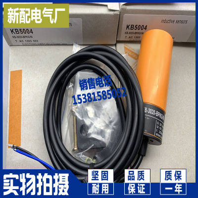 全新 接近开关 KI5087 KI5084 KI5086 KB5004 传感器