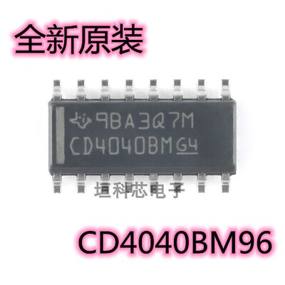 CD4040BM96计数器/除法器芯片