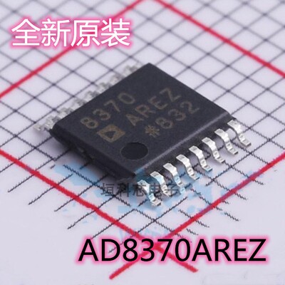 AD8370AREZ增益放大器全新原装