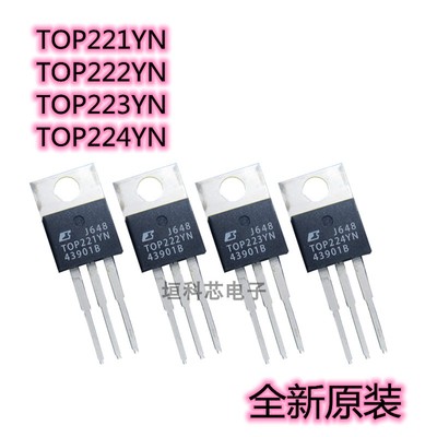 原装进口 TOP221/222/223/224/225/226/227YN 液晶电源管理芯片IC