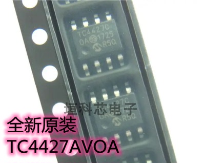 TC4427AVOA驱动器芯片全新原装