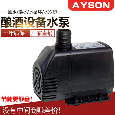 酿酒机械循环过滤水泵白酒蒸馏泵设备水循环抽水泵多功能潜水泵