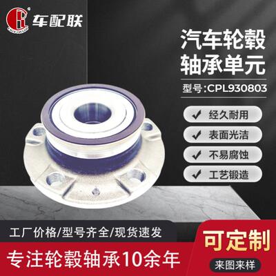 19款POLO轮毂单元（后轮）2QD501611A