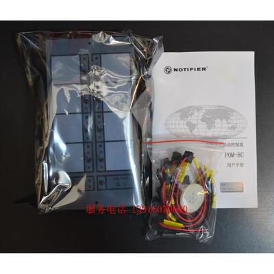NOTIFIER诺帝菲尔多线盘POM-8C多线控制盘多线联动控制盘
