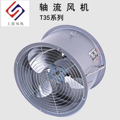 DZ低噪声壁式轴流通风机DZ-11-32P/0.37KW2900m3/h200pa