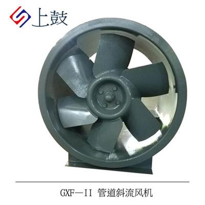 上虞直筒型斜流风机GXF-II-7C11KW低噪声斜流式通风机管道加压