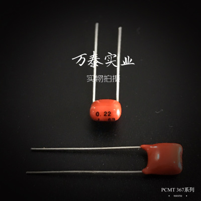 PILKORCBB薄膜电容63V220NF