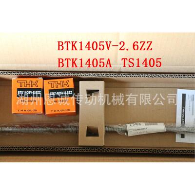 THKBTK1405ABTK1405VBTK1605BTK1808BTK2005BTK2010BTK25