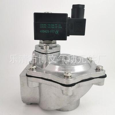 SCG353A050二通常闭脉冲阀A051 2寸2.5寸电磁阀