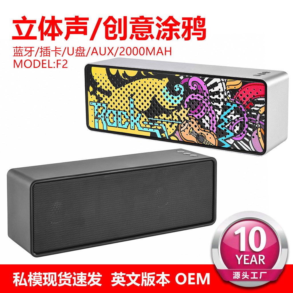 高音质Hifi蓝牙音箱插卡U盘FM多功能家居音响双喇叭重低音炮现货
