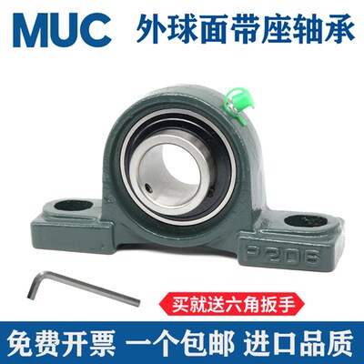 固定立式座外球面带座轴承大全UCP204 P205 P206 P207 P208 P209
