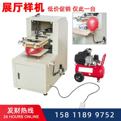 外贸出口自动单色丝网气球印刷机丝印机balloon printing machine