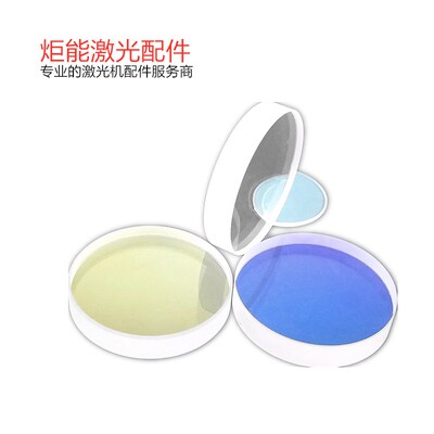嘉强27.9*4.1保护镜片Raytools激光头37*7高功率聚焦保护进口石英