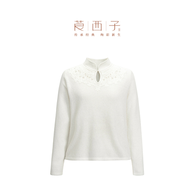 莨西子新中式国风100山羊绒立领打底毛衣女秋冬针织衫复古上衣