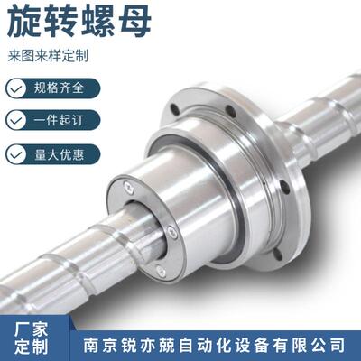 中空滚珠花键丝杆花键旋转螺母滚动花键RSSY16162020252502