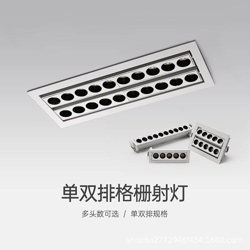 嵌入式格栅灯可调角度led长方形线性天花灯无主灯客厅照明全光谱