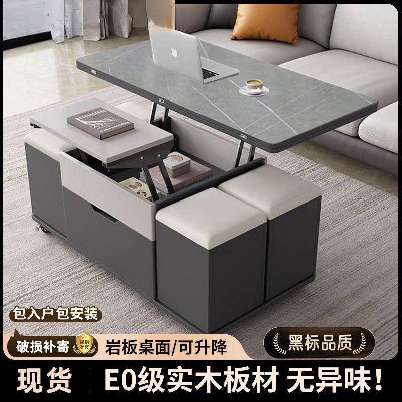岩板茶几家用小户型客厅餐桌升降一体收纳桌子多功能折叠创意茶桌