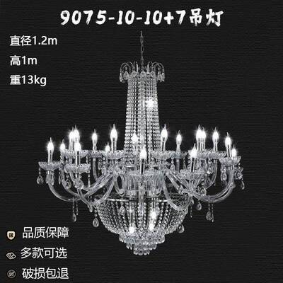 9070/9075/9076/9079/9090/9091/新款厂家直销亚克力水晶珠链吊顶