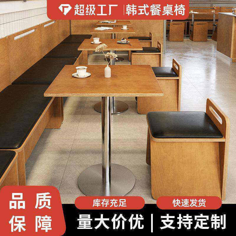 中古风咖啡厅海洋板卡座沙发桌椅组合网红甜品奶茶店商用餐桌餐椅