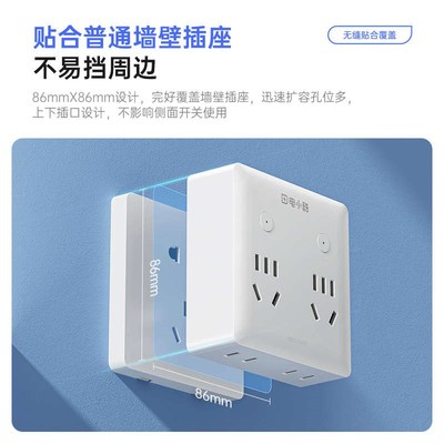 gosund电小酷lwifi智能插座扩展转换器电源插头插排usb接口定时