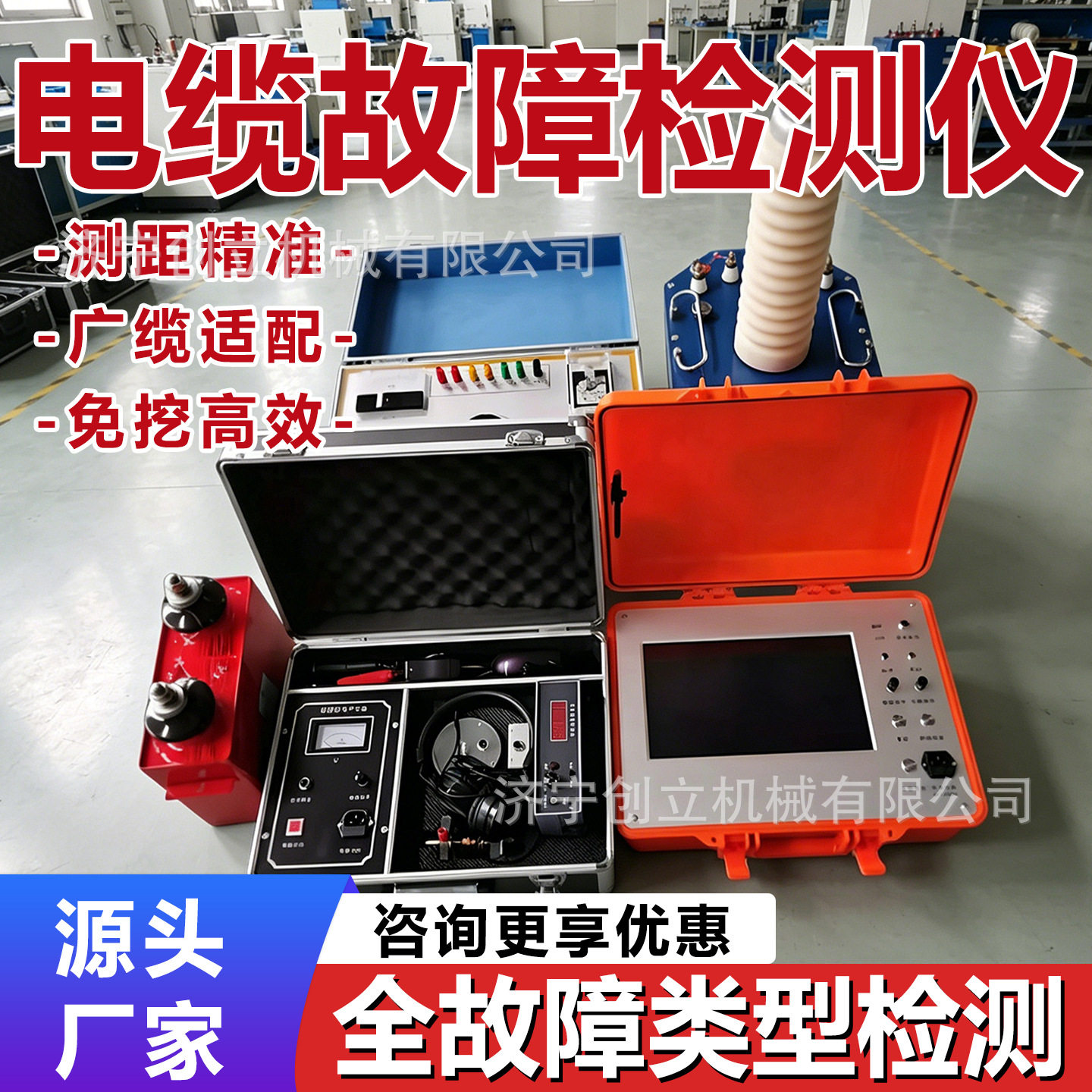 煤矿机修车间KLTS台式探伤仪电缆破损无损检测耐压试验一体化设备
