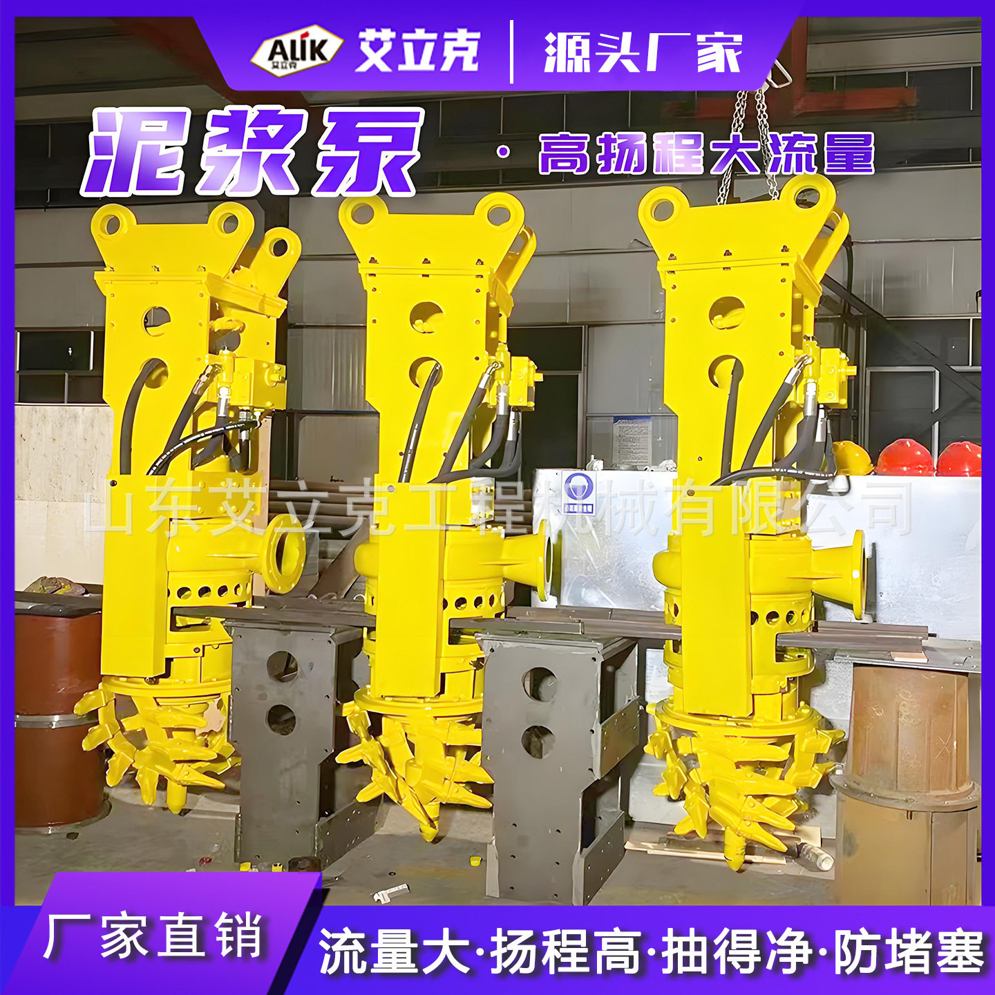 挖机液压泥浆泵河道清淤抽沙泵池塘河道清淤吸沙泵挖机泥浆泵