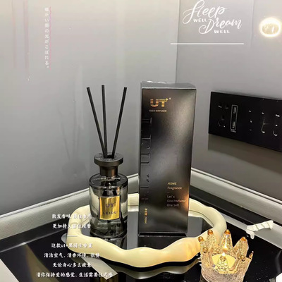 洛奥UT黑骑士栀子花白茶植物萃取